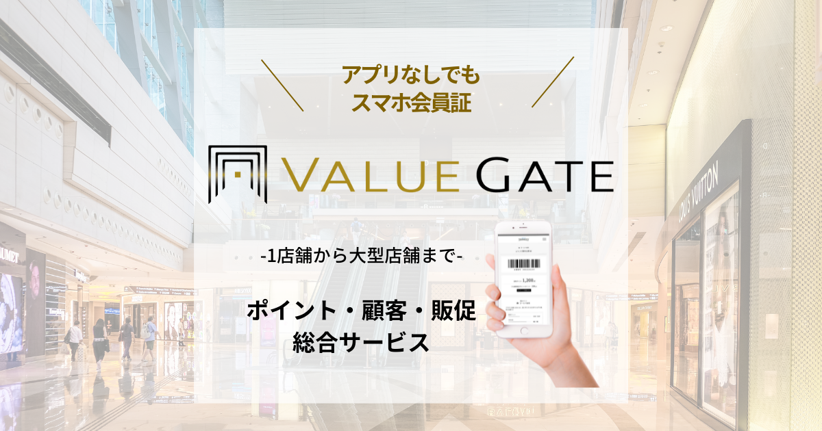 株式会社トリニティ｜Trinity Inc.